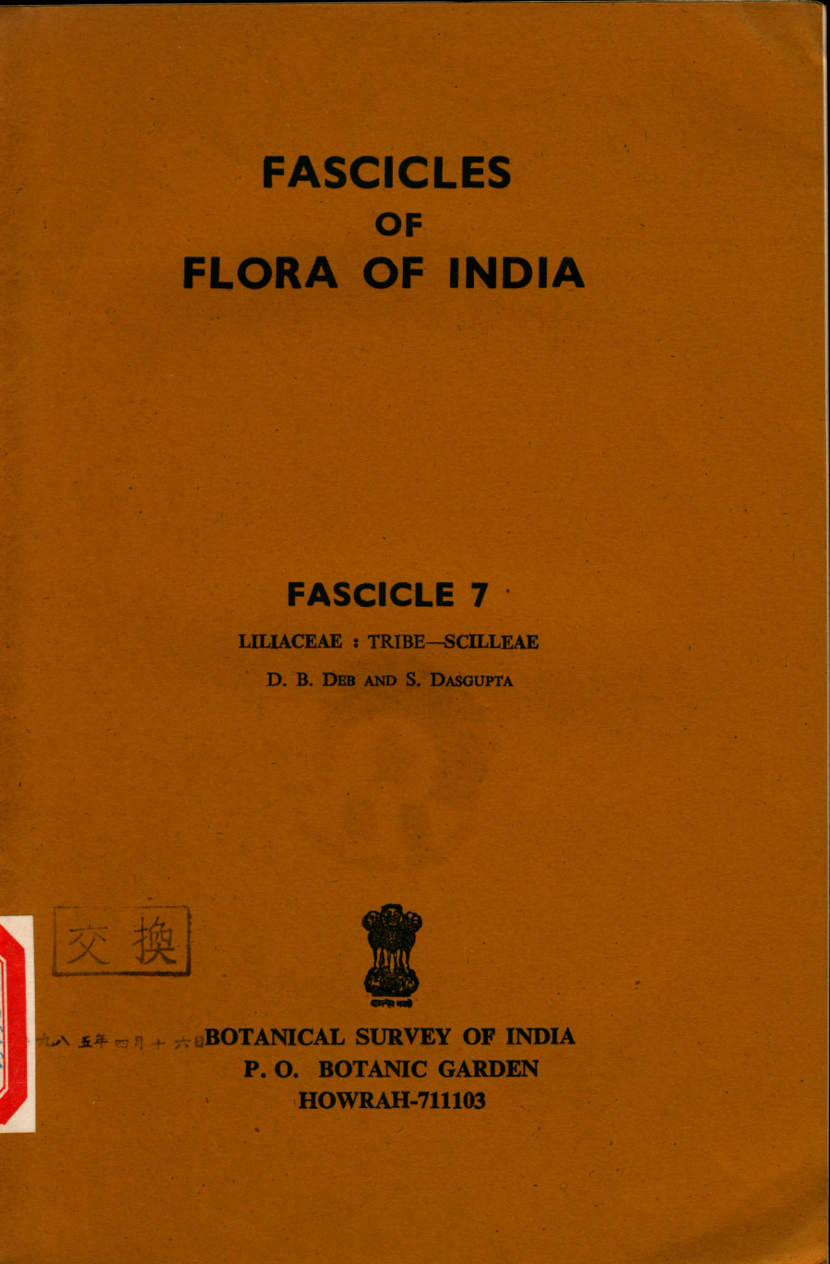 Index [book.iflora.cn]